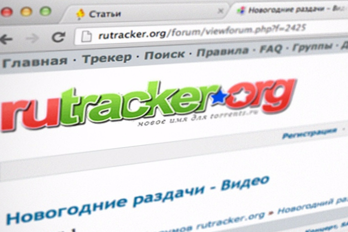 Правообладатели потребуют заблокировать Rutracker в России пожизненно. «Бумага»